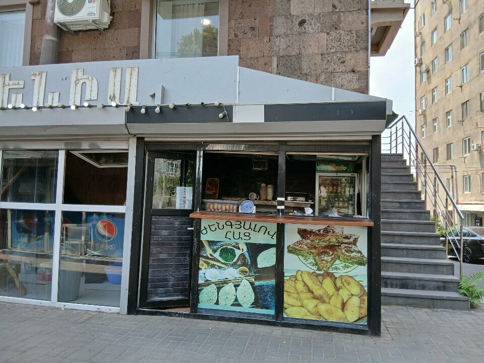 Fast food Ժենգյալով Հաց, Erivan, foto