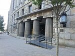 Post shop (Takovska Street No:2), kırtasiyeler  Belgrad'dan