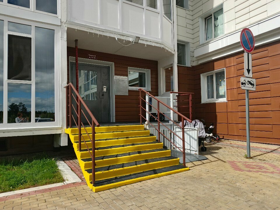 Anaokulları Золотой ключик, Surgut, foto