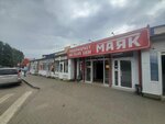 Чип Электроникс (Krasninskoye shosse No:29), elektronik cihaz ve parça firmaları  Smolensk'ten