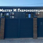 Мастер и гидроизоляция (45th Strelkovoy Divizii Street No:234/5), yalıtım malzemeleri  Voronej'den