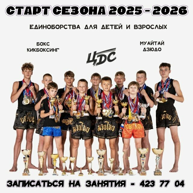 Spor kulüpleri Boxing Academy, Nijegorodskaya oblastı, foto