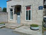 Синтегрус (Romenskaya Street No:10), yönetim ofisi  Saint‑Petersburg'dan