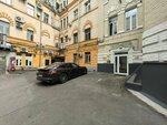 Оценка-экспертиза (Arbat Street No:11), eksper büroları  Moskova'dan
