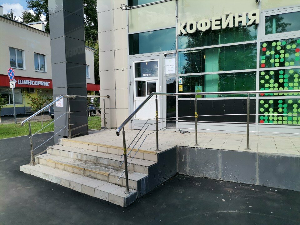 Al götür kahve KoCoffee, Moskova, foto