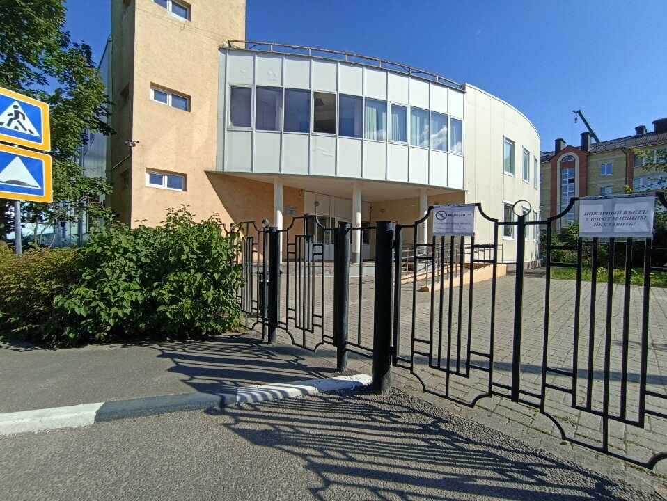 Çok amaçlı spor tesisleri Sports and recreation complex, Yaroslavl, foto