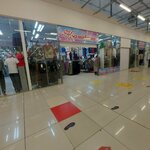 Катерина (ulitsa Gaydara No:41), giyim mağazası  Prokopyevsk'ten