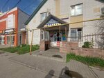 Produkty (KIMa Street No:75), market  Nijni Novgorod'dan