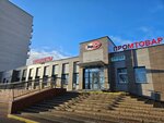 Apteka № 6 Promsnabservis (Bresckaja Street No:268А, Baranavichy), eczaneler  Baranavichy'den