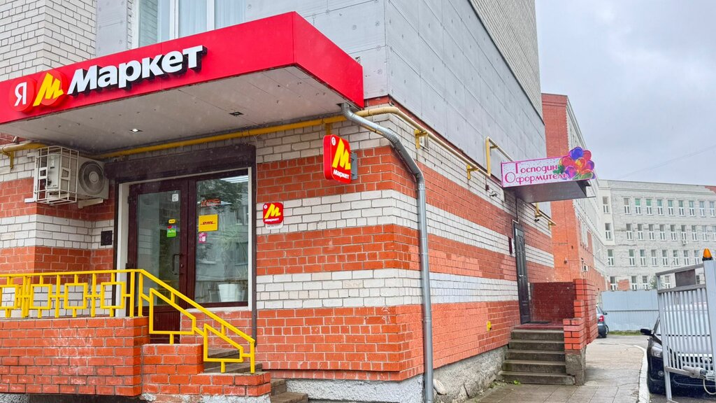 Tasarım stüdyoları Господин Оформитель, Kaluga, foto