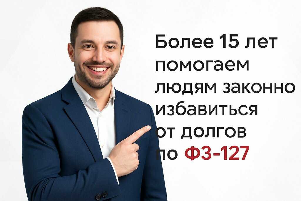 Gerçek kişilerin iflası Vozrodi, Moskova, foto