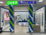 ОКЕЙ-Оптика (Mendeleyeva Street No:137), optik  Ufa'dan