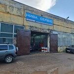 Нива - Сервис (Rodiny Street No:7/4), otomobil servisi  Kazan'dan