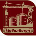 MobilBeton (Vostochnaya ulitsa No:11/4, zhiloy rayon Shaksha-Yuzhnaya, Ufa), metal konstrüksiyon firmaları  Ufa'dan