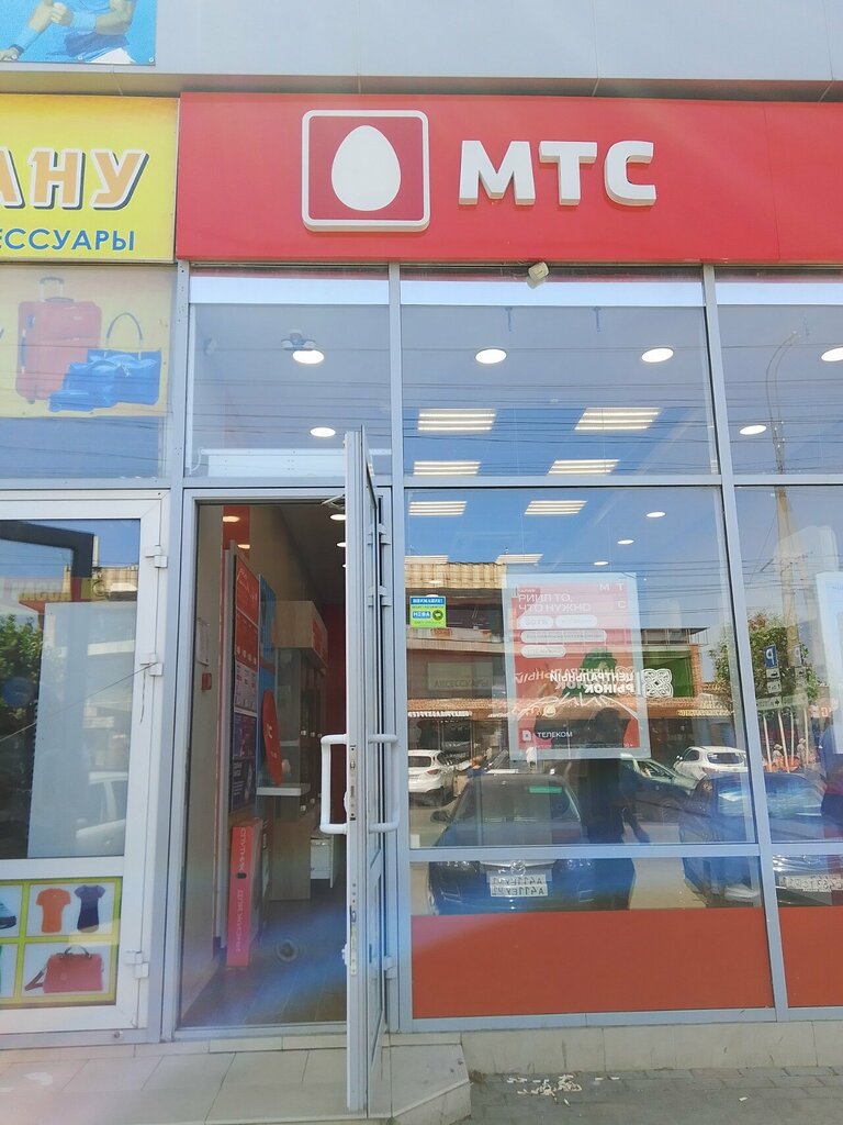 Para transferleri Золотая Корона, Maykop, foto