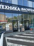 Sansprime (Kirova Street No:128к2), banyo ve klozet mağazaları  Ufa'dan