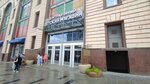 Комната матери и ребенка (Teatralny Drive No:5с1), anne ve çocuk odası  Moskova'dan