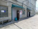 Zagar. Kemerovo (Kuznetskiy prospekt No:91), solaryumlar  Kemerovo'dan