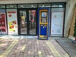Pay box (Monk Gabriel Salos Avenue No:152), ödeme terminali  Tiflis'ten