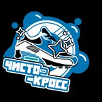 ЧистоКросс (Пушкинская улица No:31), kuru temizlemeciler  Yalta'dan
