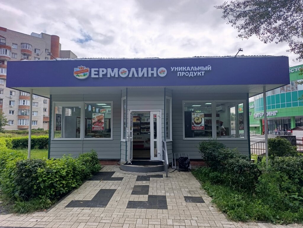 Market Yermolino, Protvino, foto