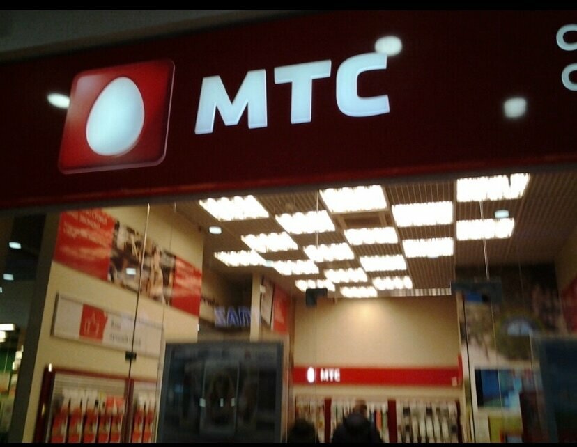GSM operatörleri Mts, Moskova, foto