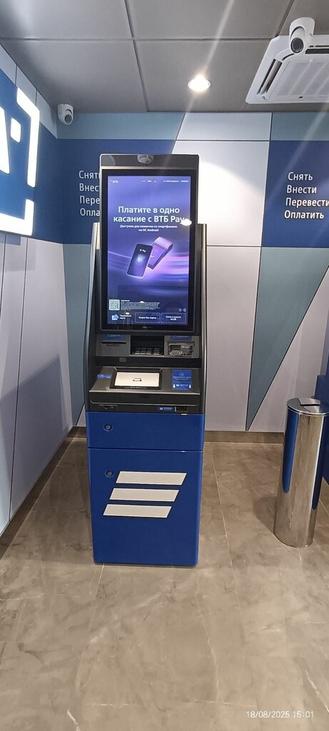 ATM'ler Vtb Bank, Nadym, foto