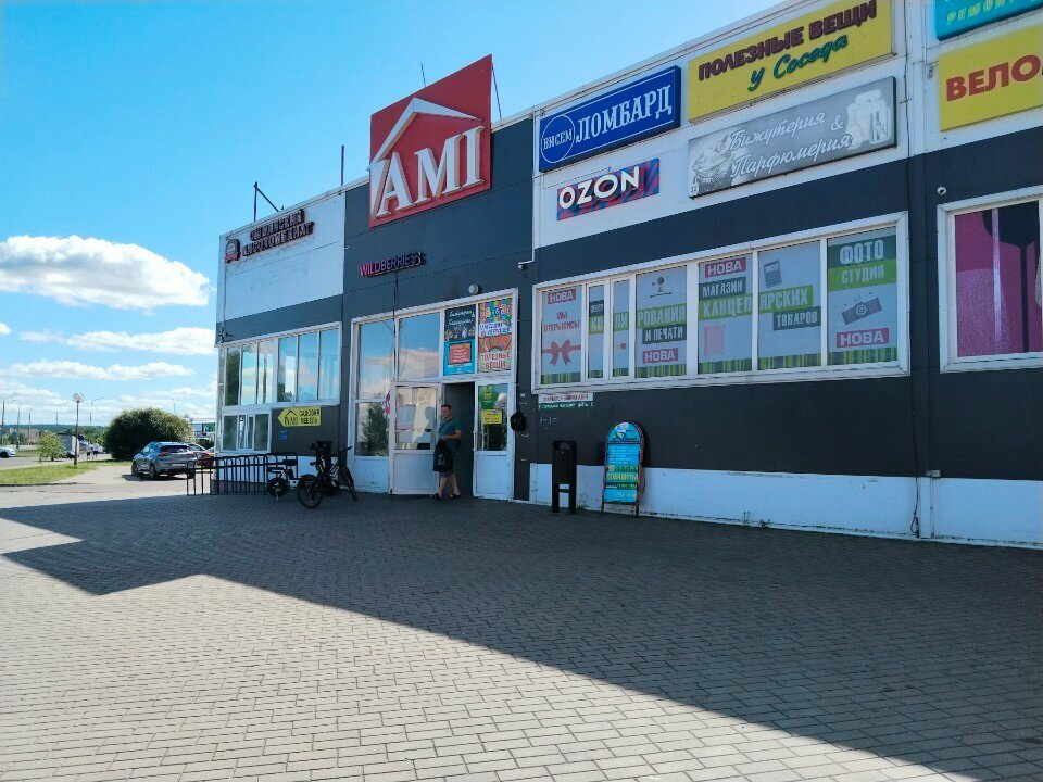 Mobilya mağazaları Ами, Grodno, foto