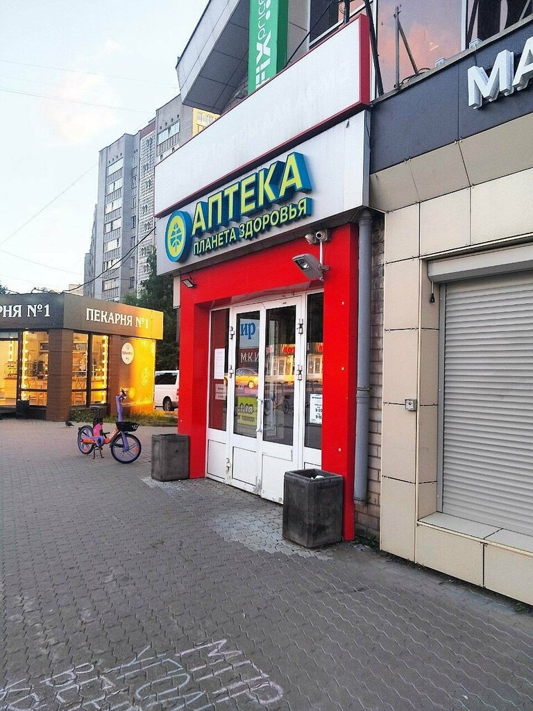 Teslimat noktası Яндекс Маркет, Kirov, foto