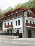 Бутик отель Villa de Maria (Ardzinba Avenue No:19), otel  Gagra'dan