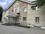 Administratsiya Ordzhonikidzevskogo rayona goroda Permi (ulitsa Aleksandra Shcherbakova No:24), belediyeler, devlet daireleri  Perm'den