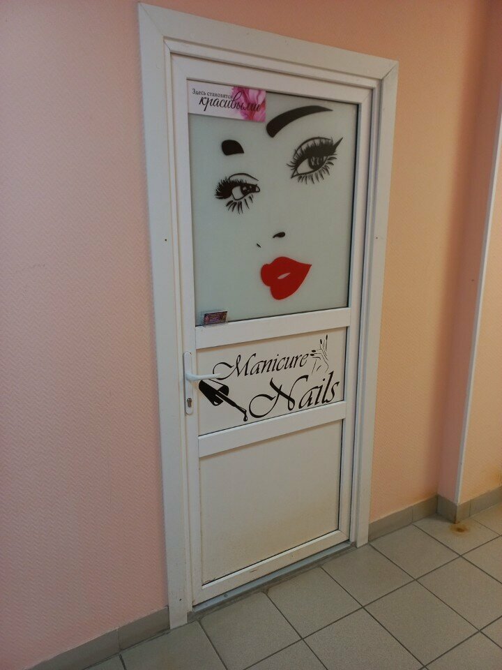 Manikür-pedikür Manicure Nails, Sosnoviy Bor, foto