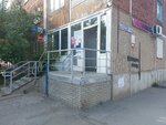 Wildberries (Popova Street No:186), teslimat noktası  Barnaul'dan