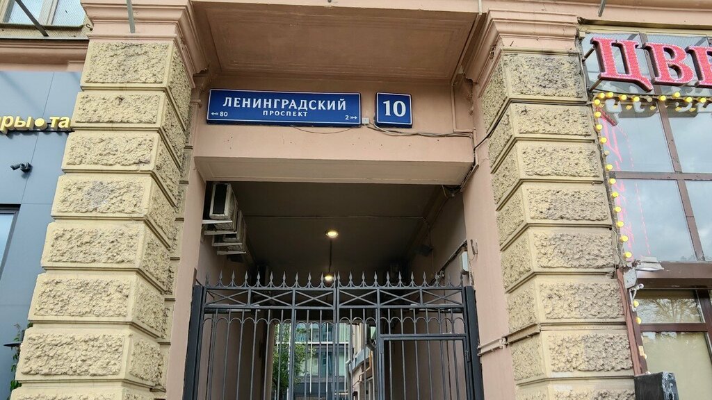 Hazır gıda satan yerler Вкус Box, Moskova, foto