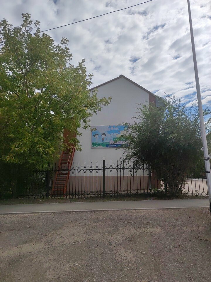 Anaokulları Baspaldak, Karağandı, foto