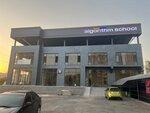 Algorithm school (Tashkent, Uchtepa District, Katta Qaʼni Mahallah), kurs  Taşkent'ten