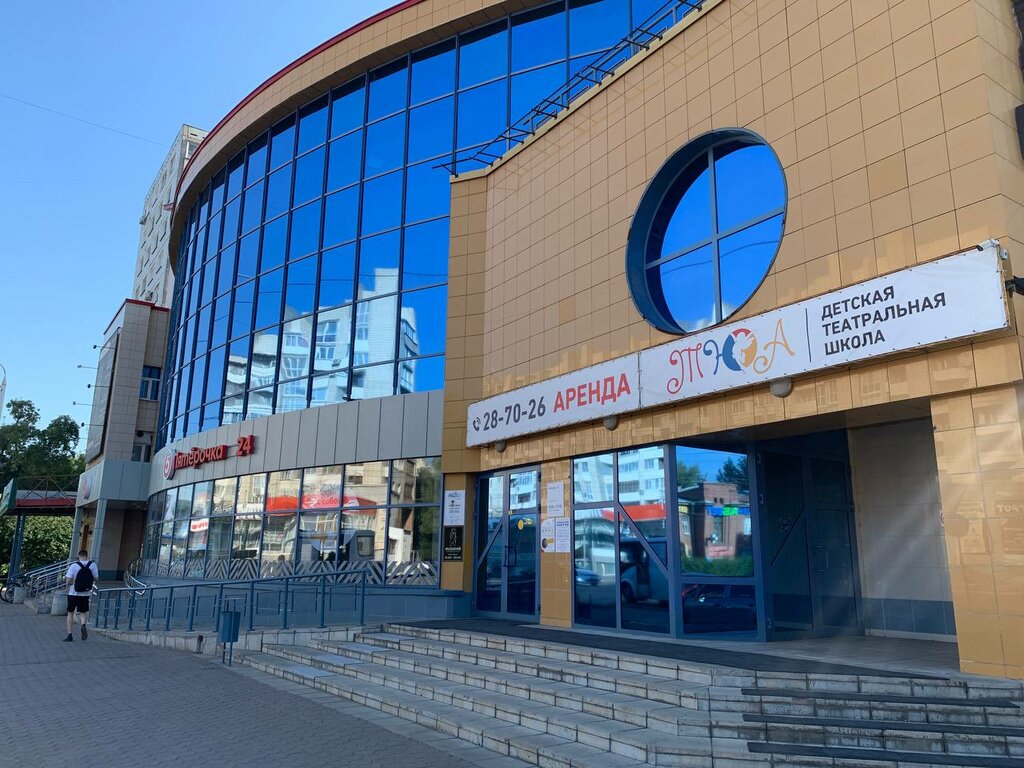 Otomasyon sistemleri firmaları Insyte, Omsk, foto