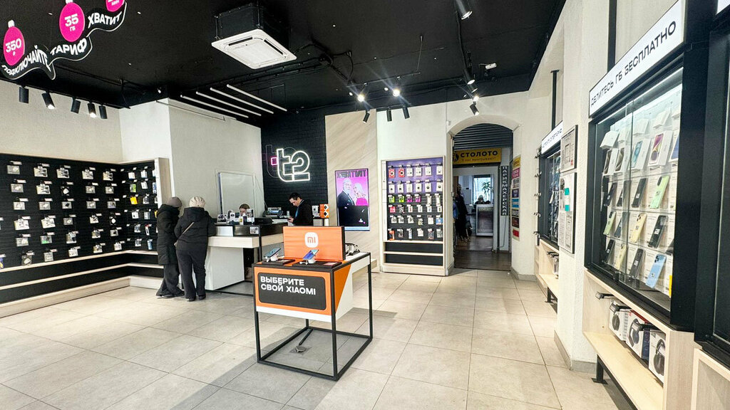 GSM operatörleri T2, Ulan‑Ude, foto