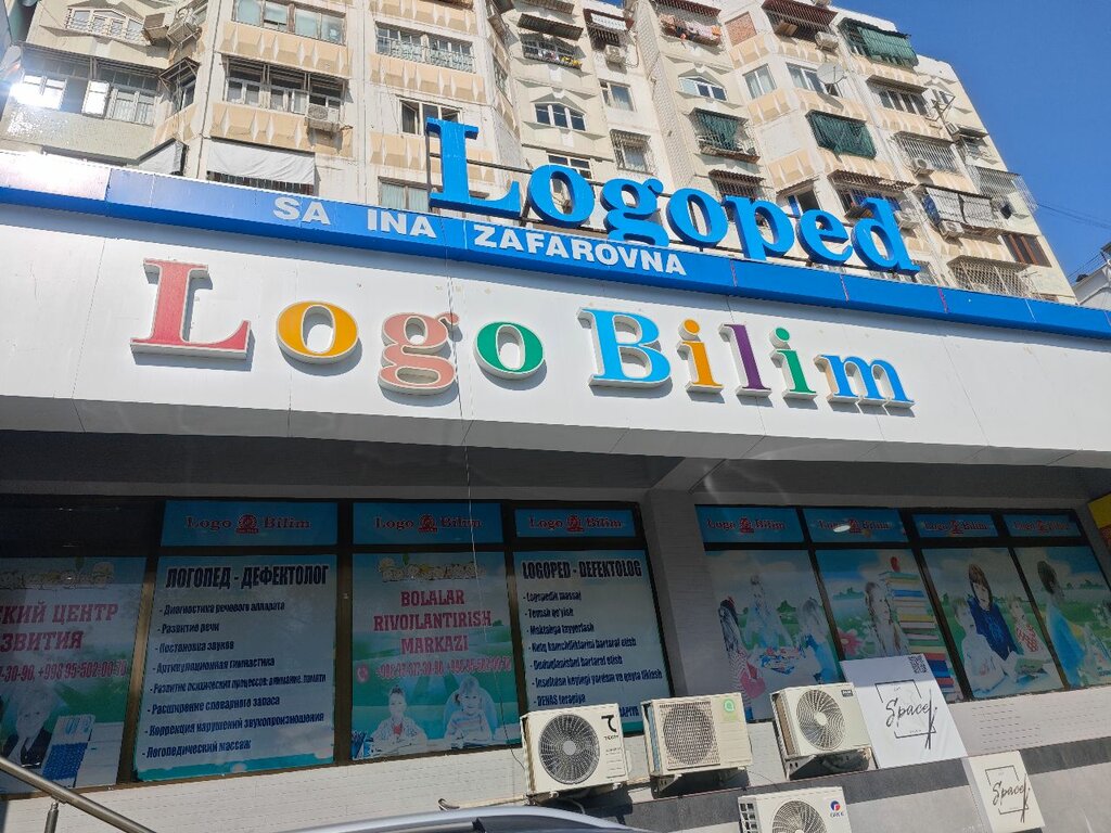 Çocuk gelişim merkezleri Logo bilim, Taşkent, foto