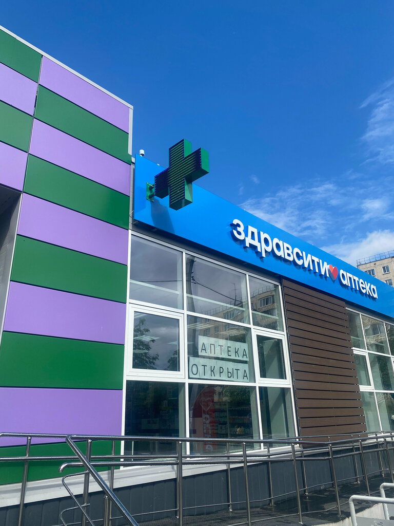 Teslimat noktası Ozon, Ulyanovsk, foto