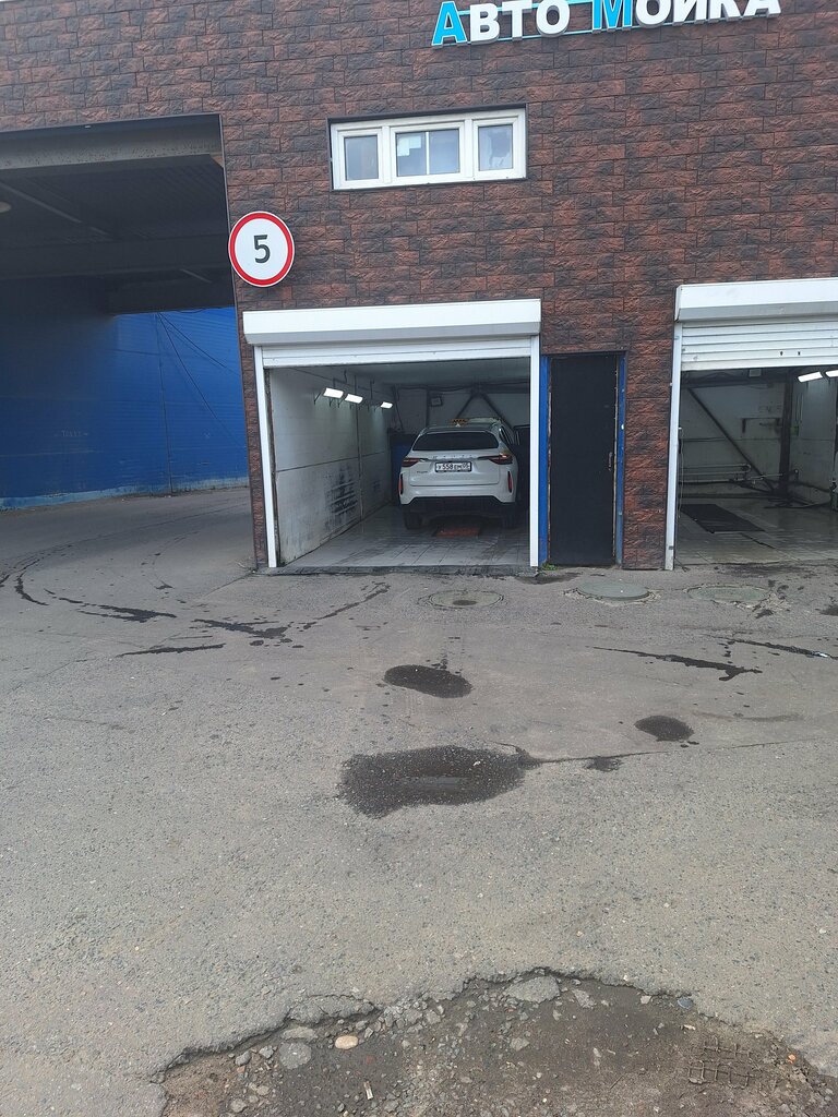 Oto yıkama Славянский Мир, Moskova, foto