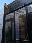 Пивная Скважина (Stepana Kuvykina Street No:3Б), bira dükkanı  Ufa'dan