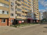Ателье (Lenina Street No:184к3), terziler  Kirov'dan