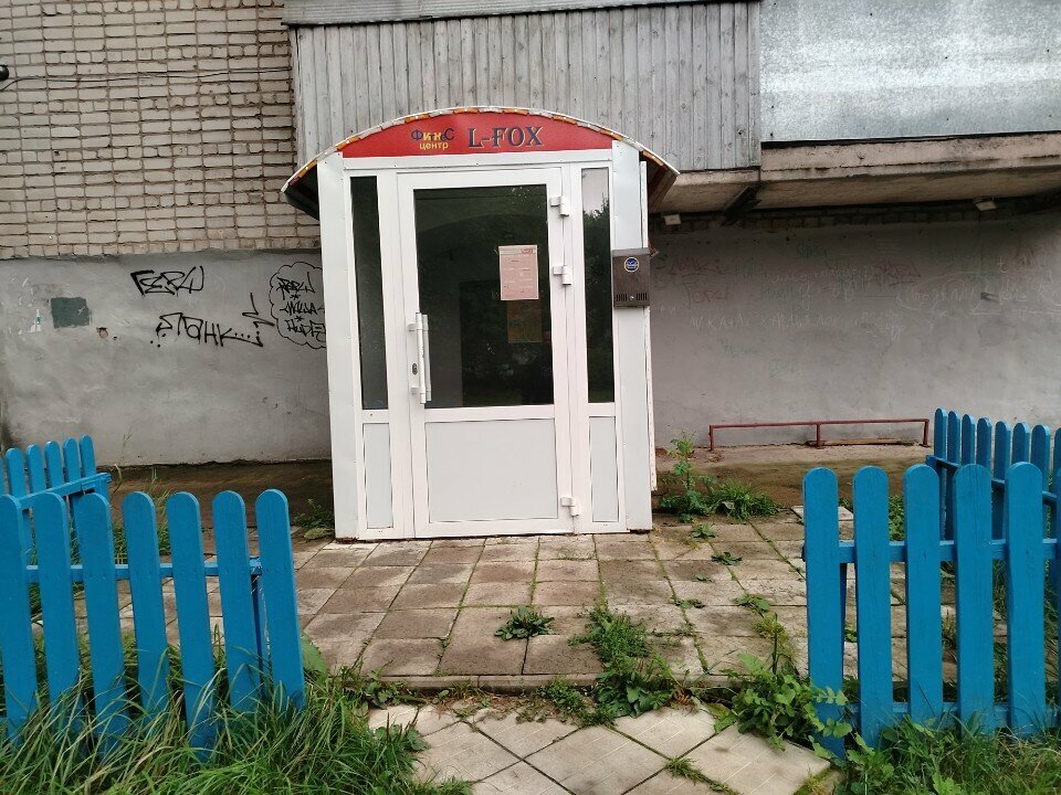 Fitness kulüpleri L-Fox, Kirov, foto