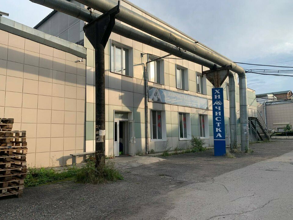 Kuru temizlemeciler Khimchistka Kemchug, priyomny punkt, Krasnoyarsk, foto