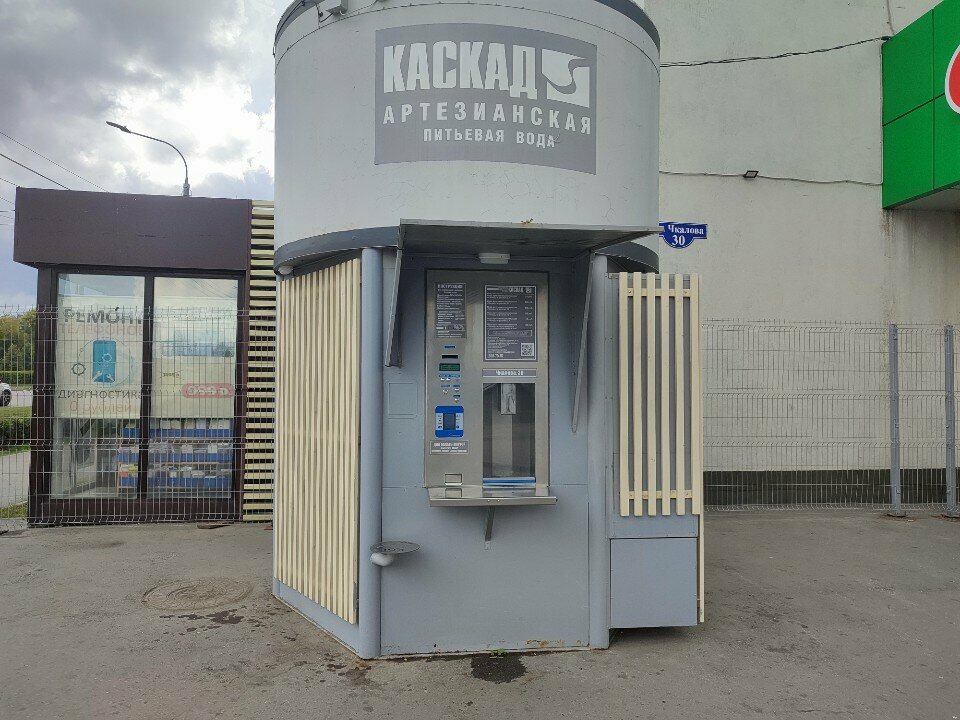 Su satışı Kaskad, Perm, foto