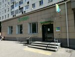 Сберлогистика (Vologodskaya ulitsa No:13), parsel otomatı  Ufa'dan