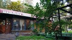 Кафе у Дома (bulvar Lyuby Novosyolovoy No:5Б), kafe  Odintsovo'dan