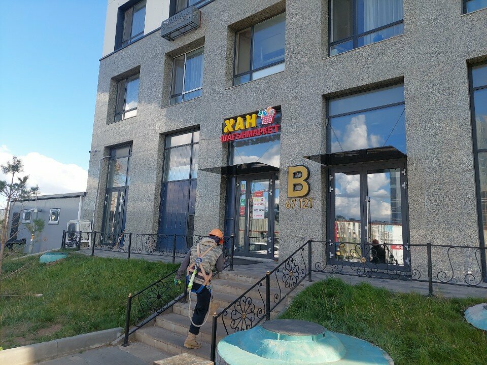 Demiryolu kargo Loctrans, Astana, foto