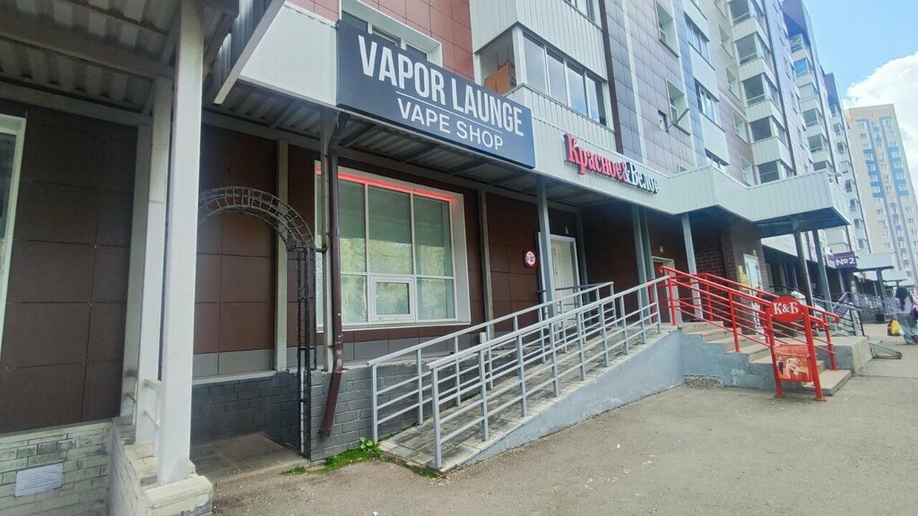 Elektronik sigara satış noktaları Vapor_Launge, Barnaul, foto